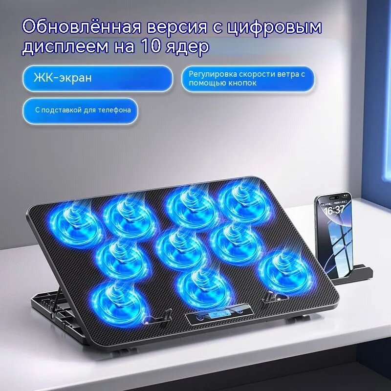 Игровая охлаждающая подставка A25 для ноутбуков с вентиляторами
