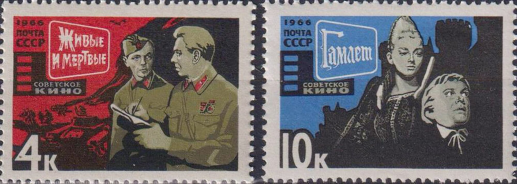 Почтовые марки СССР 1966г. "Советское киноискусство" Кино, Вторая мировая Война MNH