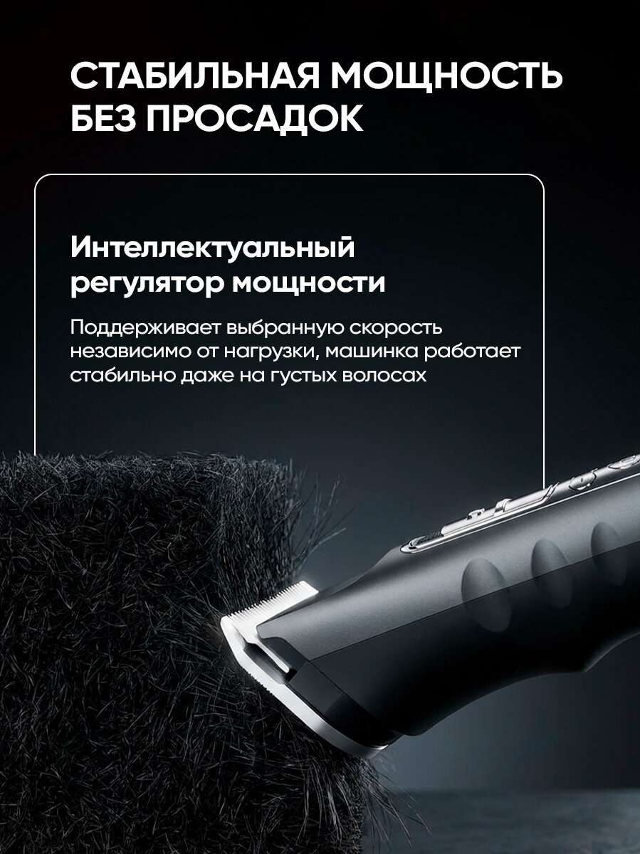Триммер для стрижки волос Olymp Z3C, керамика, 7 установок длины, LED-дисплей — фото 1