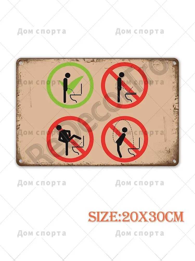 Металлическая табличка Внимание