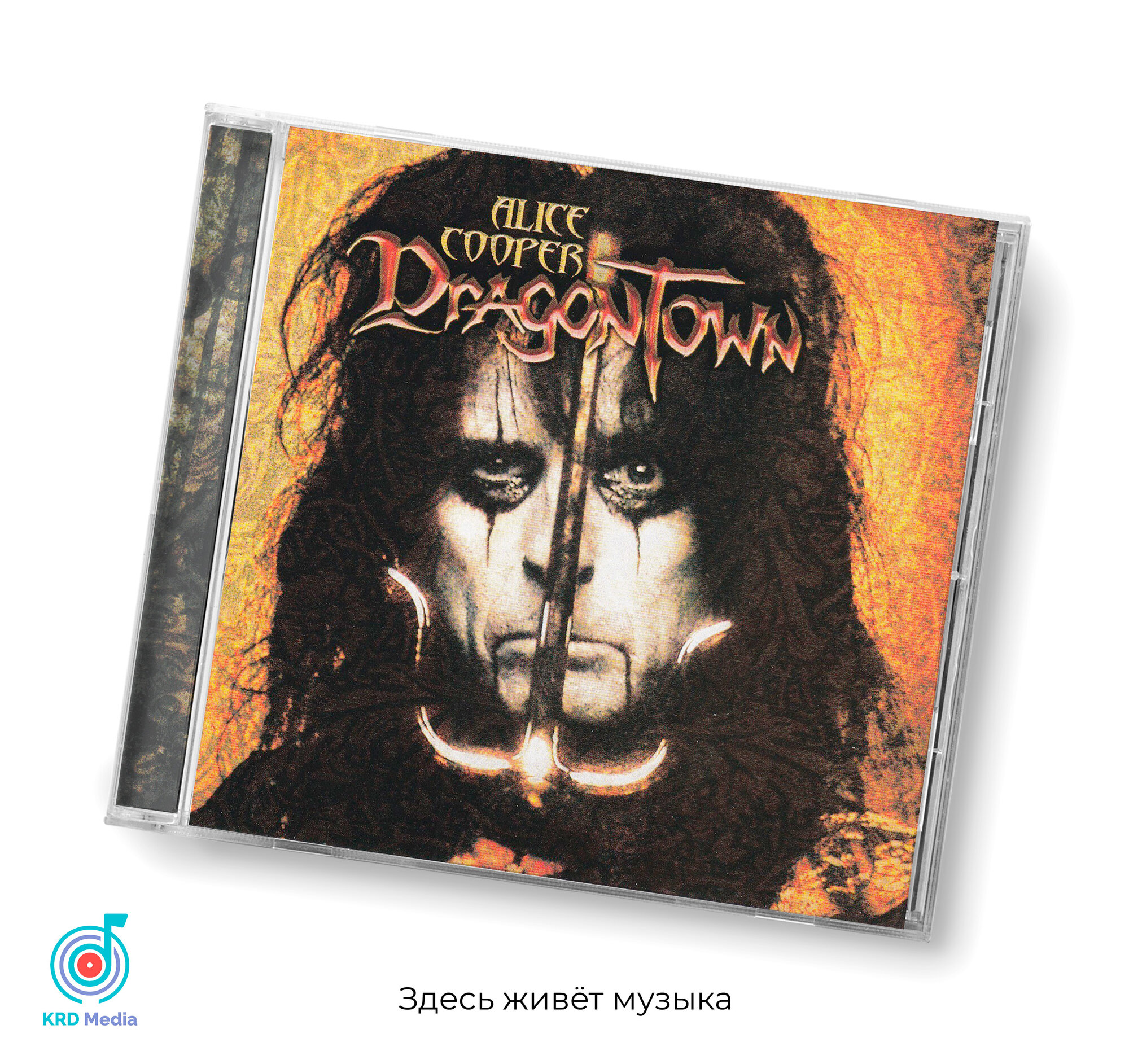 Alice Cooper - Dragontown, 2001, 12-page, CD-Аудио