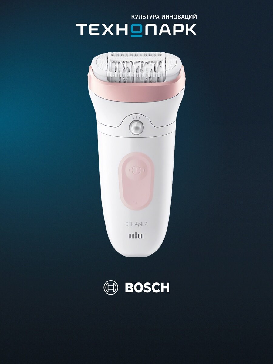 Блендер Bosch MSM6M622