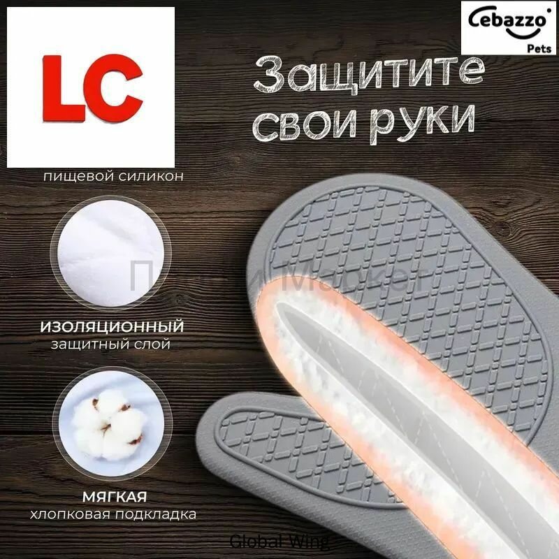 Силиконовые перчатки — фото 1