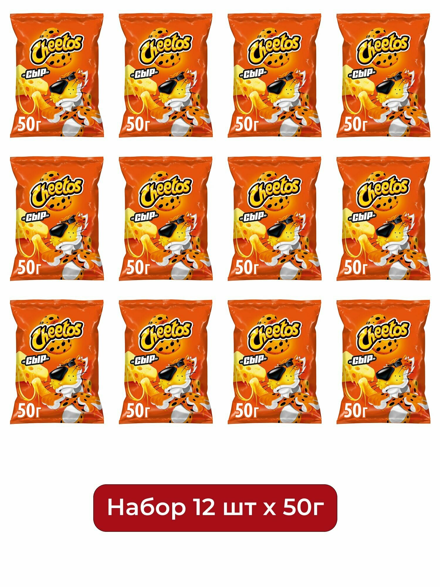 Снеки Cheetos Сыр кукурузные, 50г х 12шт.