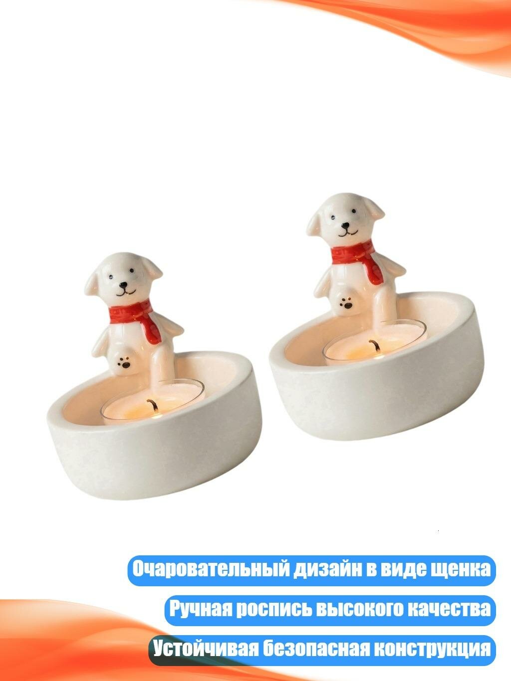Подсвечники в виде собаки, 2