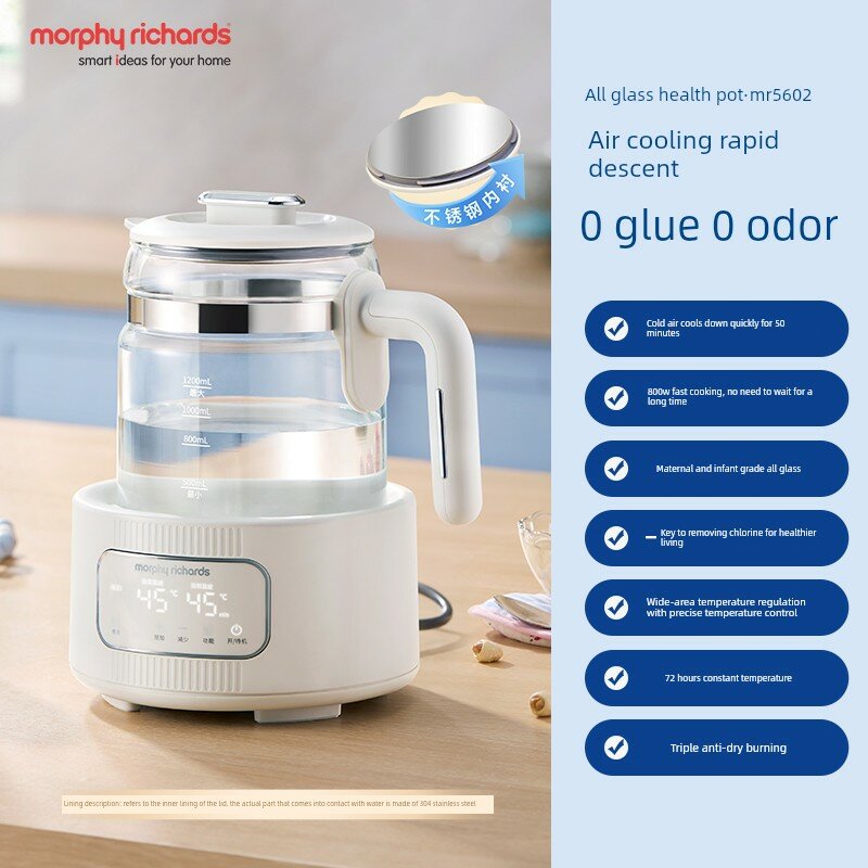 Электрический чайник Morphy Richards из цельного стекла для сохранения полезных свойств напитков, с функцией
