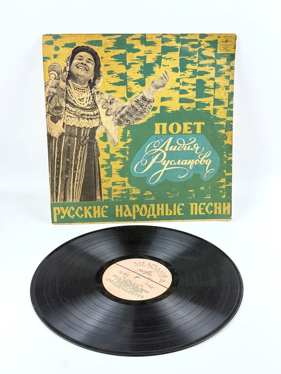 Виниловая пластинка "Русские народные песни"