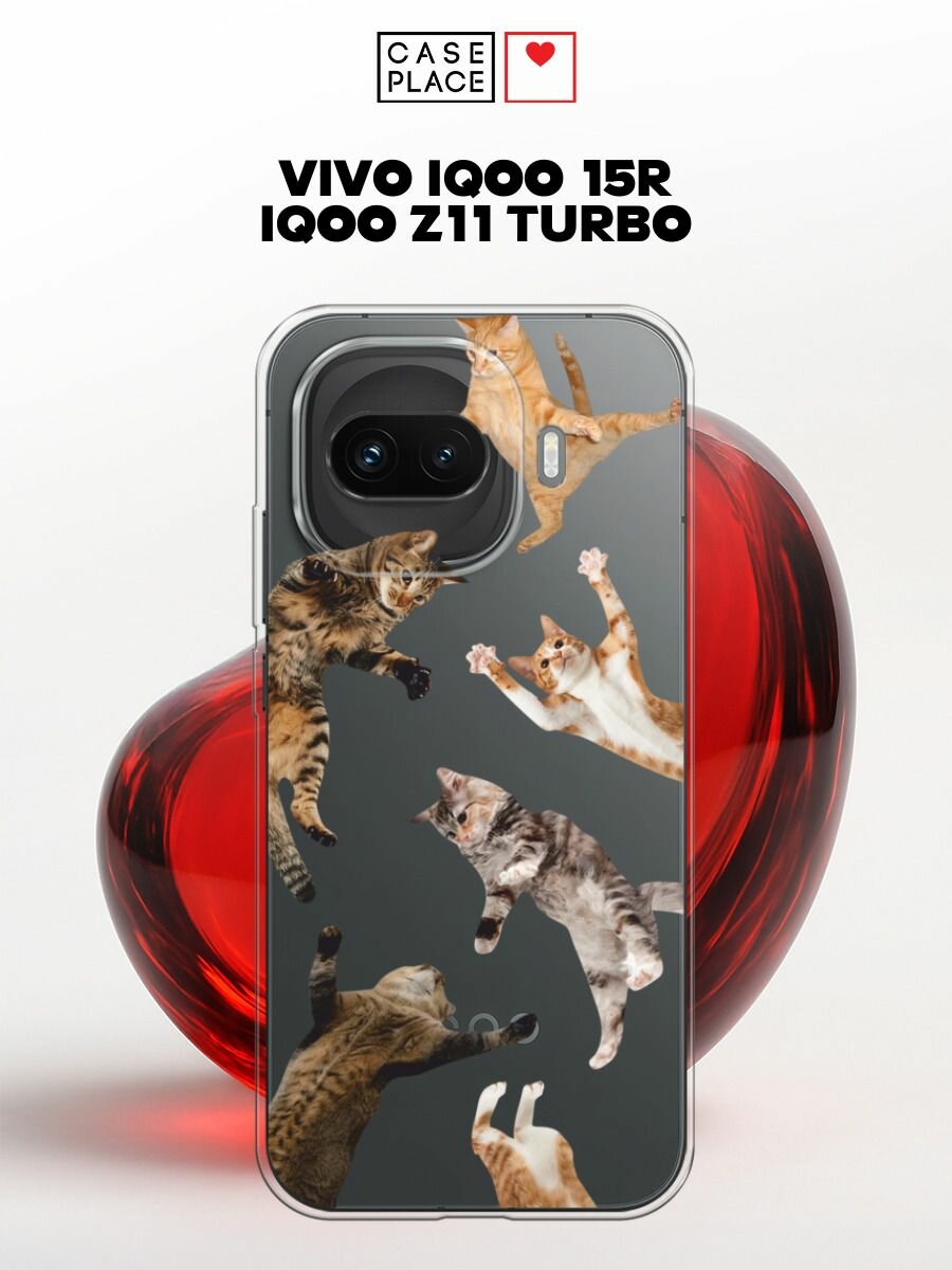 Чехол на Vivo IQOO 15R/IQOO Z11 Turbo / Виво IQOO 15R/IQOO Z11 Турбо с принтом Смешные коты