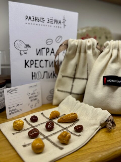 Крестики-нолики в мешочке с керамическими фишками-зёрнами | Компактная игра 3+| социальный проект Разные зерна