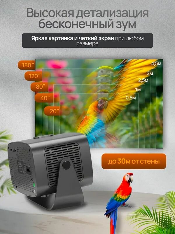 Проектор, 1LCD, черно-серый — фото 1