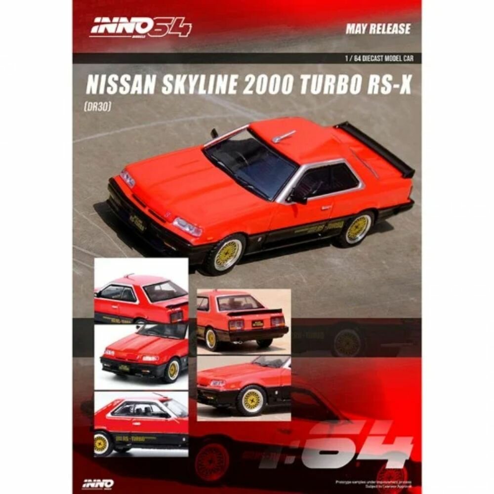 Машинка INNO64 1/64 Nissan Skyline 2000 Turbo RS-X DR30 Red Black Diecast Scale Model Car