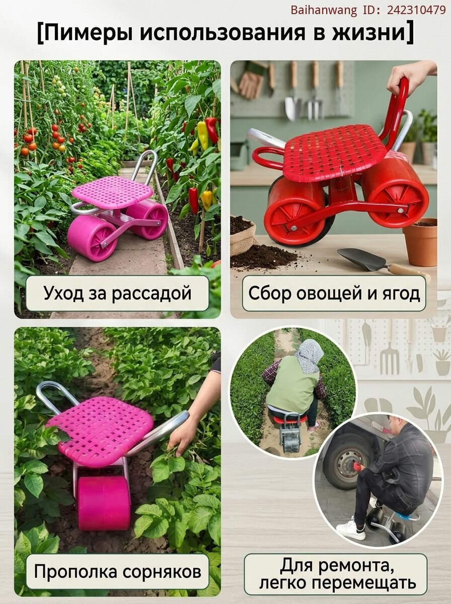 Скамья 15.1х31 см, компактное изделие высотой 31 см и шириной 15,1 см для дома и повседневного использования — фото 1