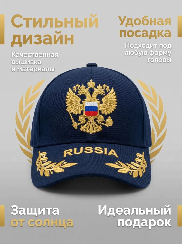 Кепка  для мужчин и женщин