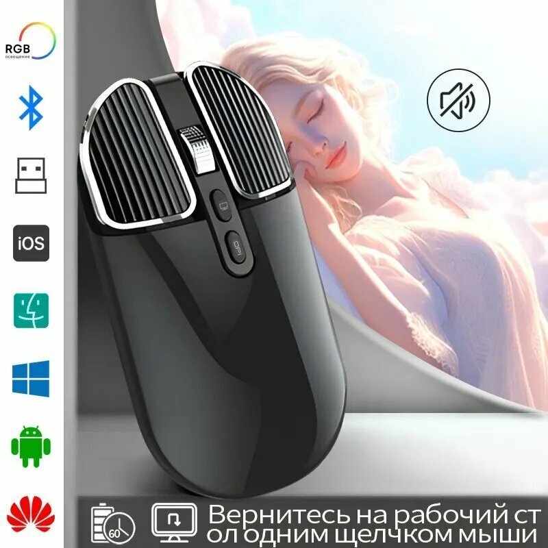 IMICE i5, беспроводная зарядка, двухрежимная Bluetooth-мышь, бесшумные кнопки, энергосбережение и долговечность