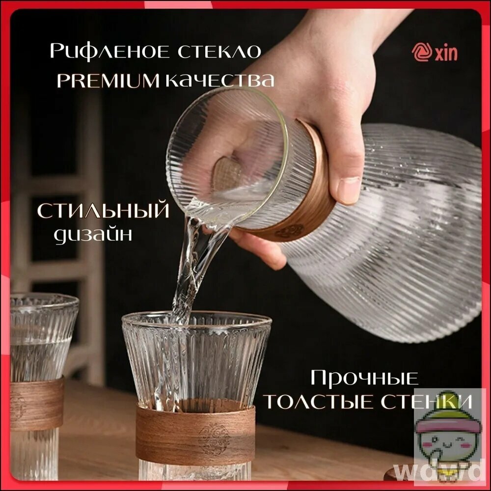Графин, 1.5 л — фото 1
