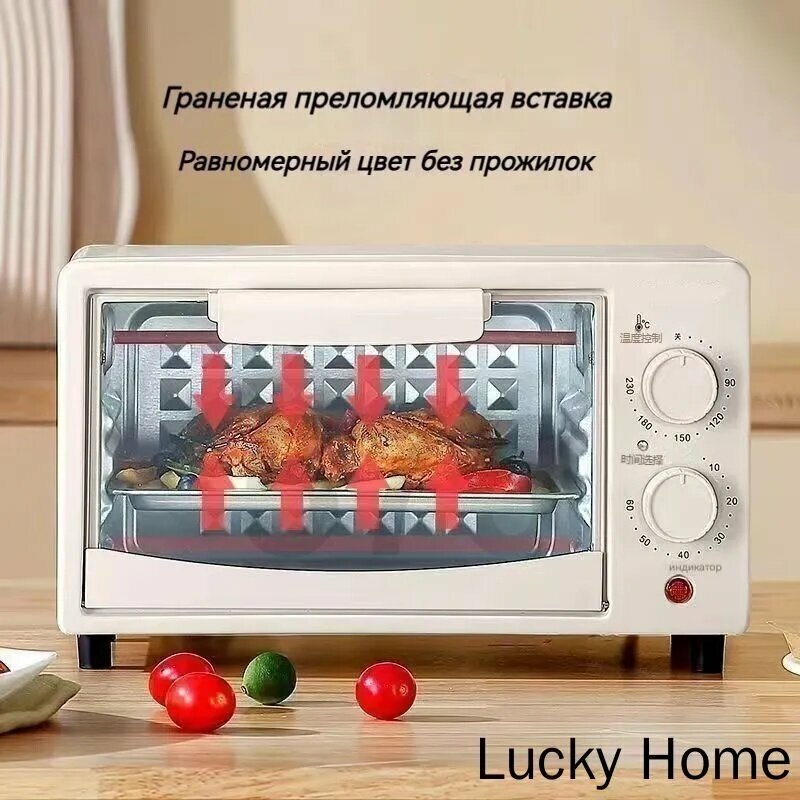 Микроволновая печь
