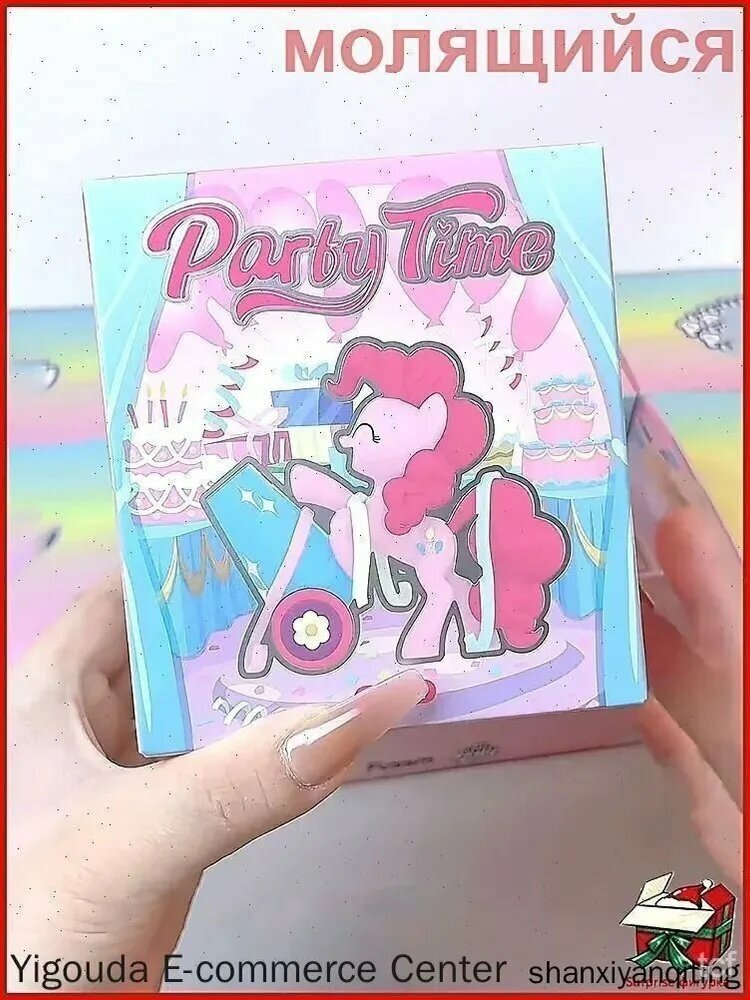 Эксклюзивная коллекционная фигурка MY LITTLE PONY из серии Party Time в слепом боксе