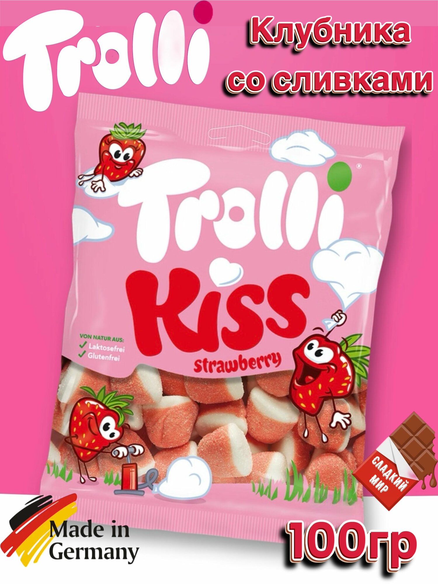 Жевательный мармелад TROLLI Клубничный Поцелуй, 100 г, Германия