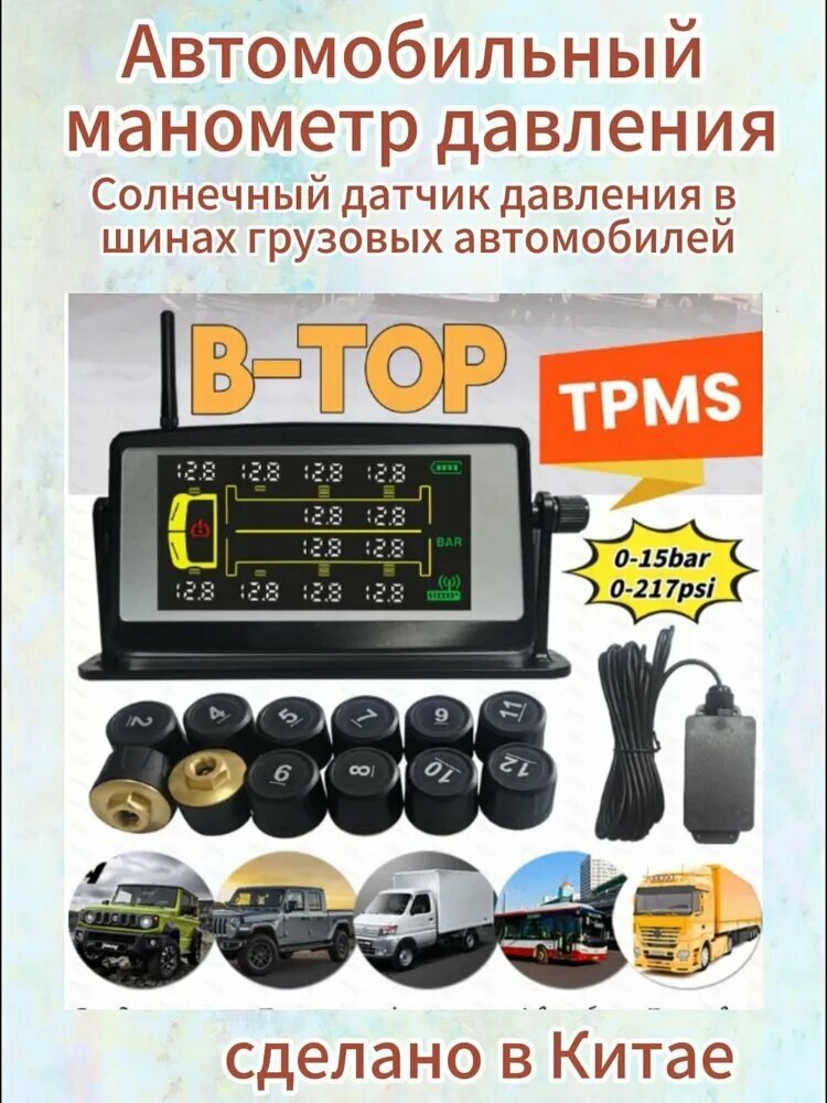 Манометр автомобильный, обычная модель серии, классическое исполнение модели