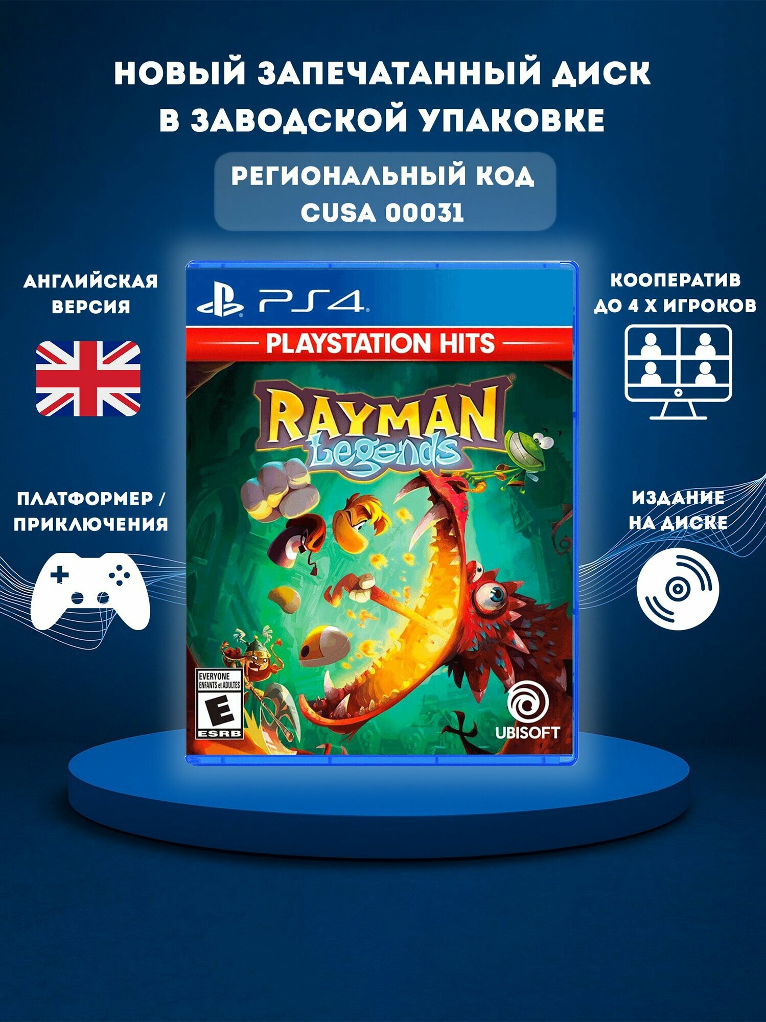 Игра Rayman Legends на диске PS4 на диске Standard Edition 7+ [PS4, английская версия]