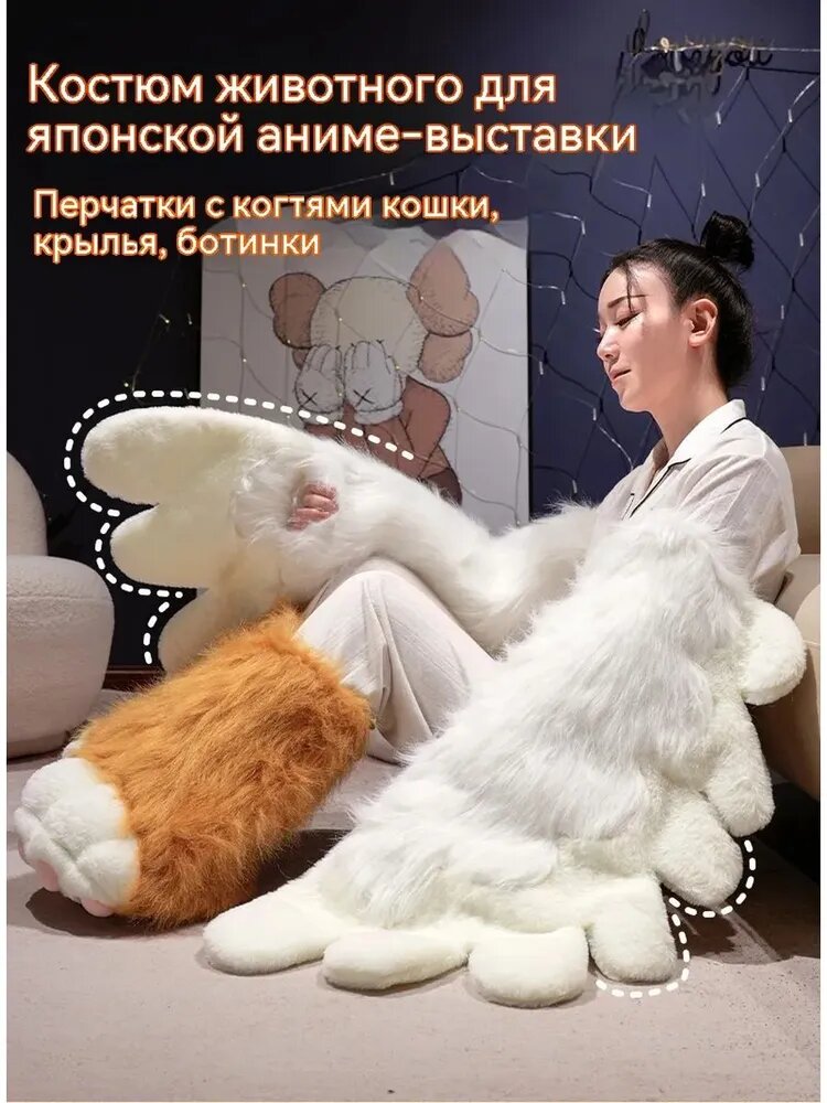 Лапки Белый Размер — фото 1