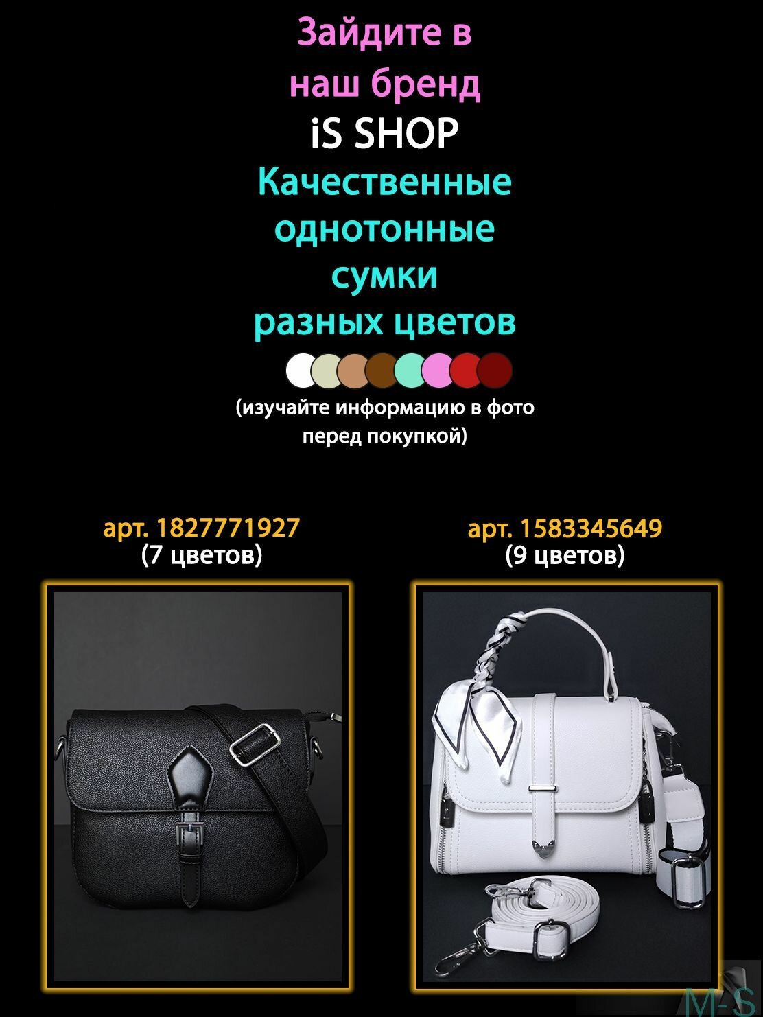 Подвеска — фото 1