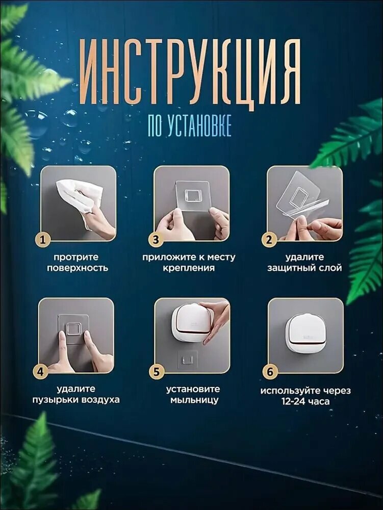 Мыльница "мыло" — фото 1