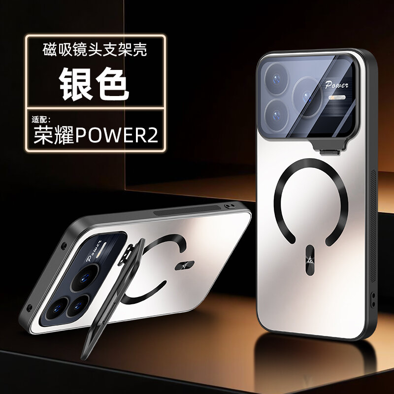 Чехол для Honor Power 2/ Хонор Power 2, soft touch, чехол-кардиомонитор, поликарбонат (PC), защита камеры, ударопрочный, встроенная подставка, усиленные углы, Honor, Honor Power 2, Silver,