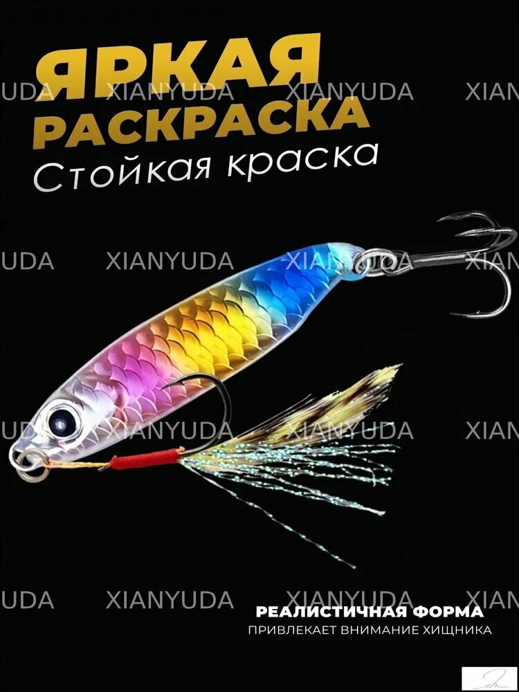 Эксклюзивная приманкаблесна — фото 1