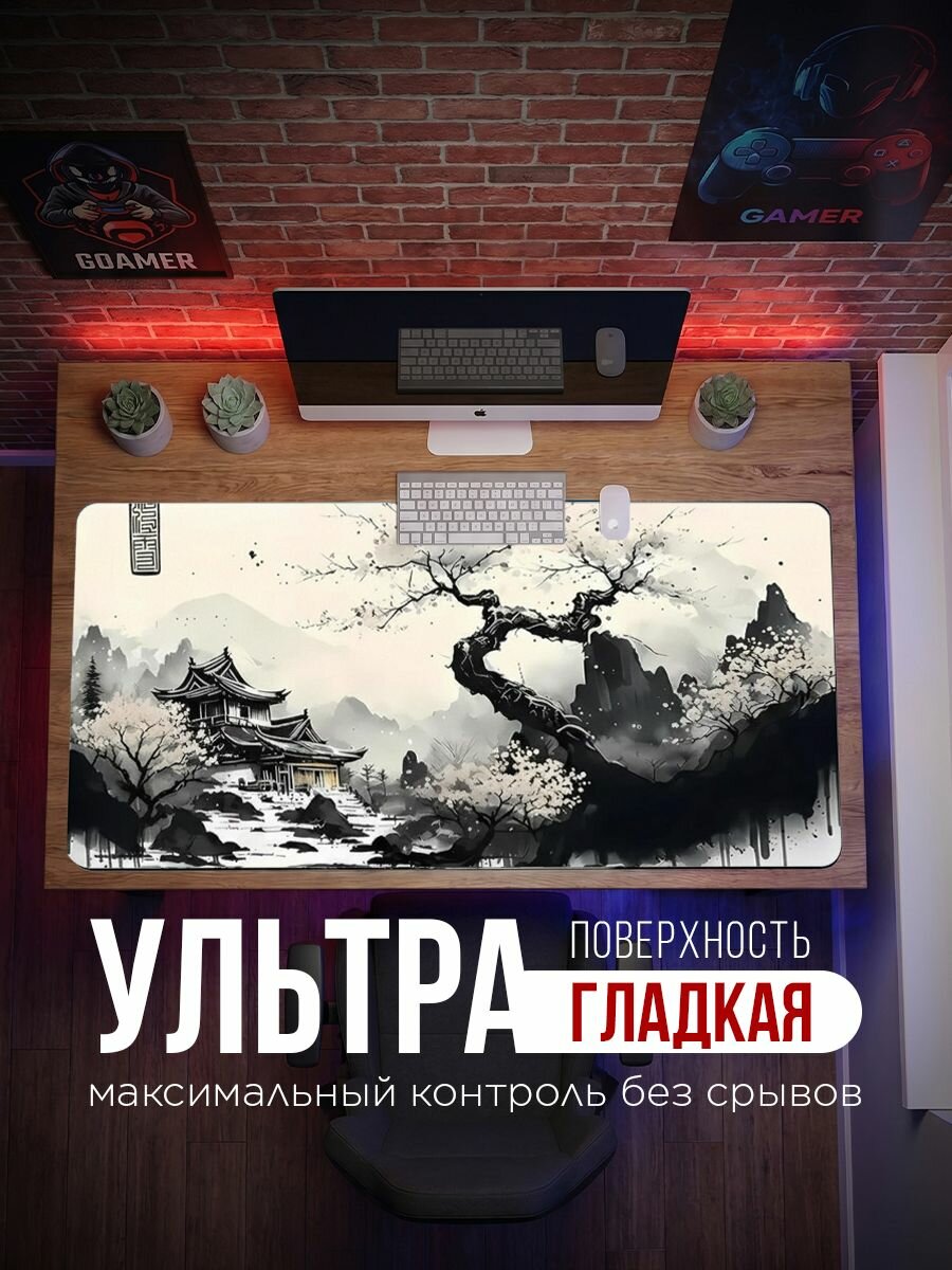 Коврик Коврик для мышки, XXXL, белый, черный