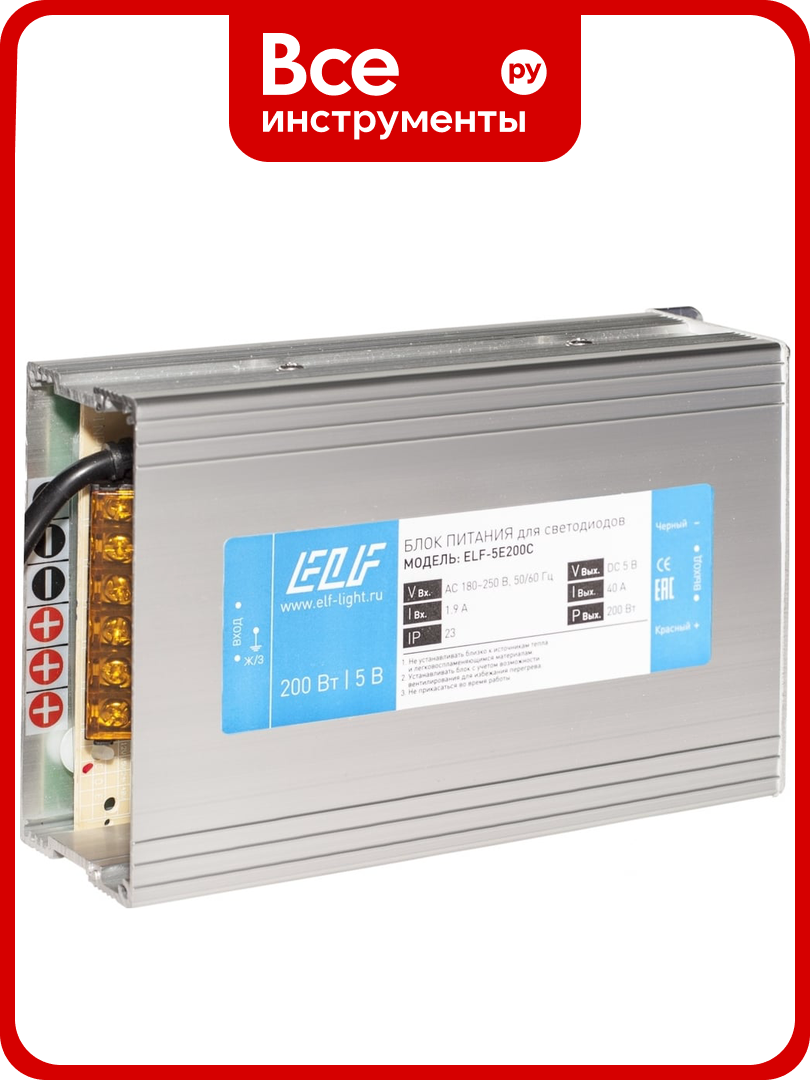 Импульсный блок питания ELF 5В, 40A, 200Вт ELF-5E200C, обеспечения общего
