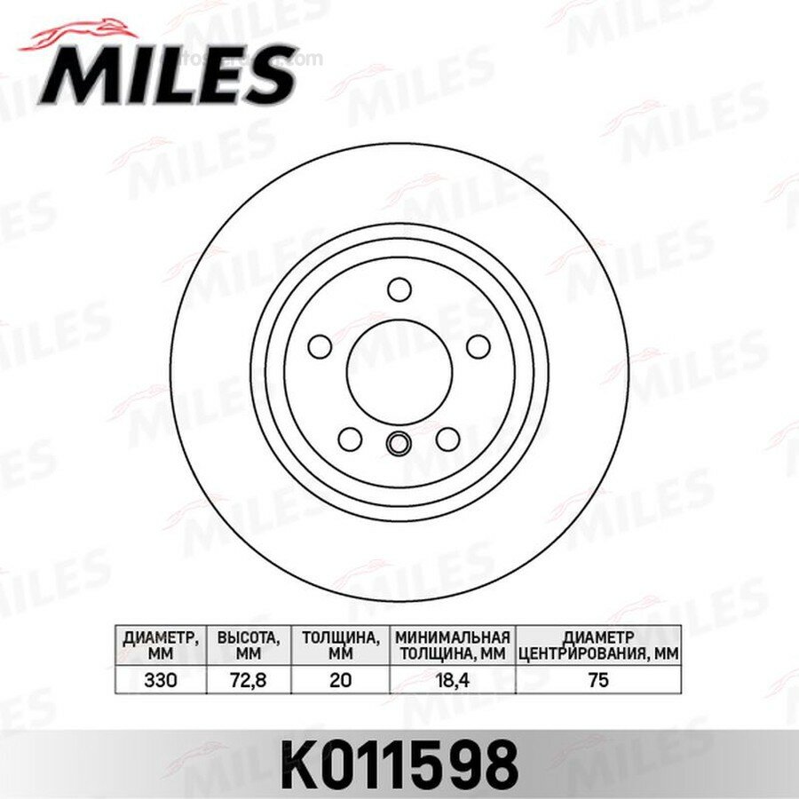MILES K011598 K011598 MILES Miles Диски и барабаны