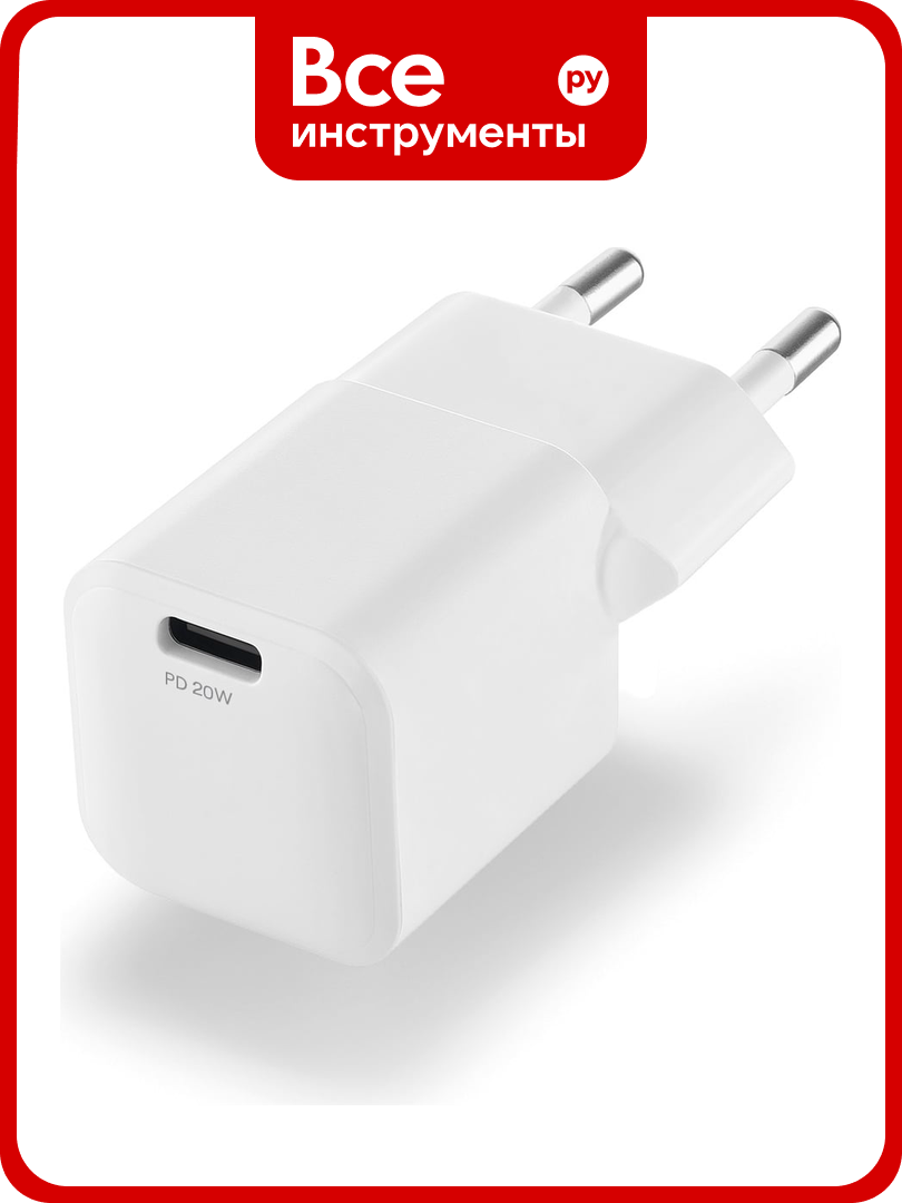 Сетевое зарядное устройство uBear Pulse GaN 20 Вт WC09WHPD20‑C, быстрый Qi‑адаптер с Type‑C портом, белый блок