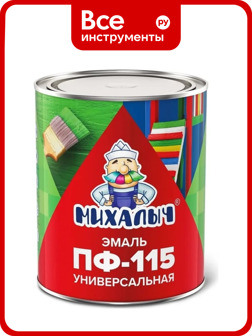 Эмаль Михалыч ПФ-115 шоколадная алкидная глянцевая, быстросохнущая износостойкая, защита от плесени