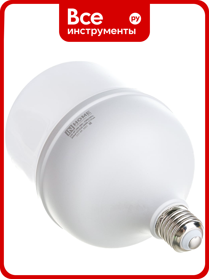 Светодиодная лампа IN HOME LED-HP-PRO 50Вт, 230В, Е27, с адаптером E40, 4000К, 4750Лм 4690612031118