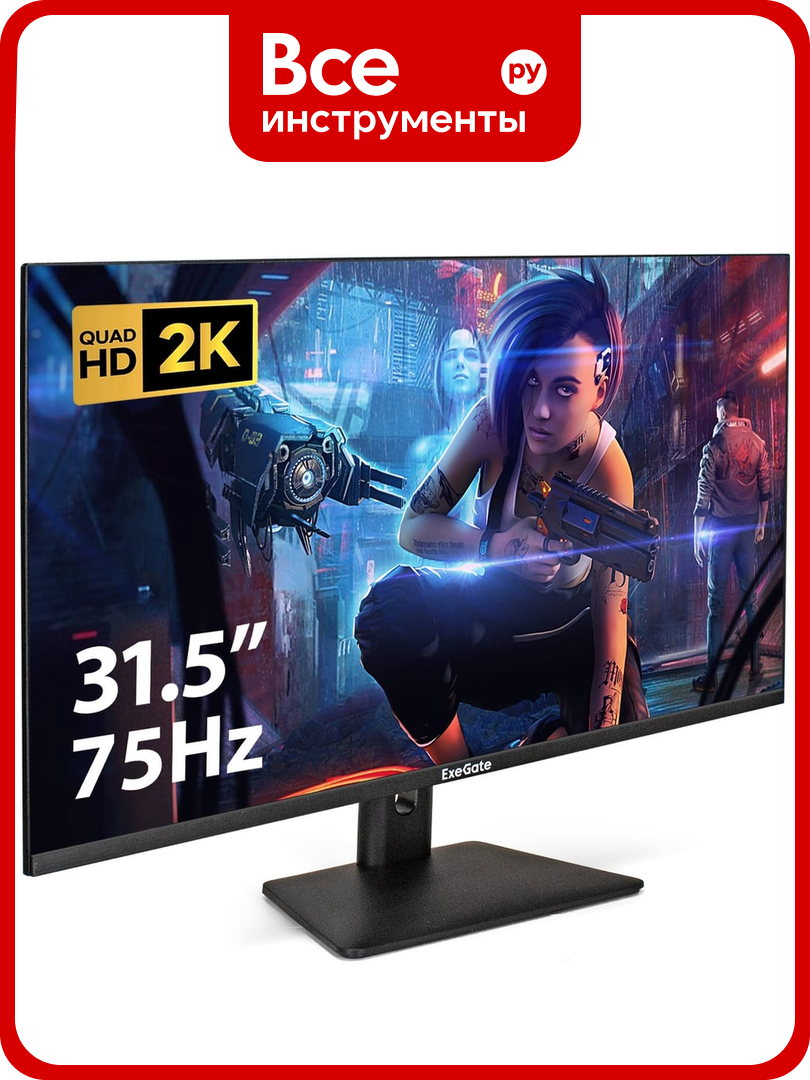 Монитор ExeGate SmartView ES3207CA, безрамочный с аудио выходом, IPS, 32", 2K