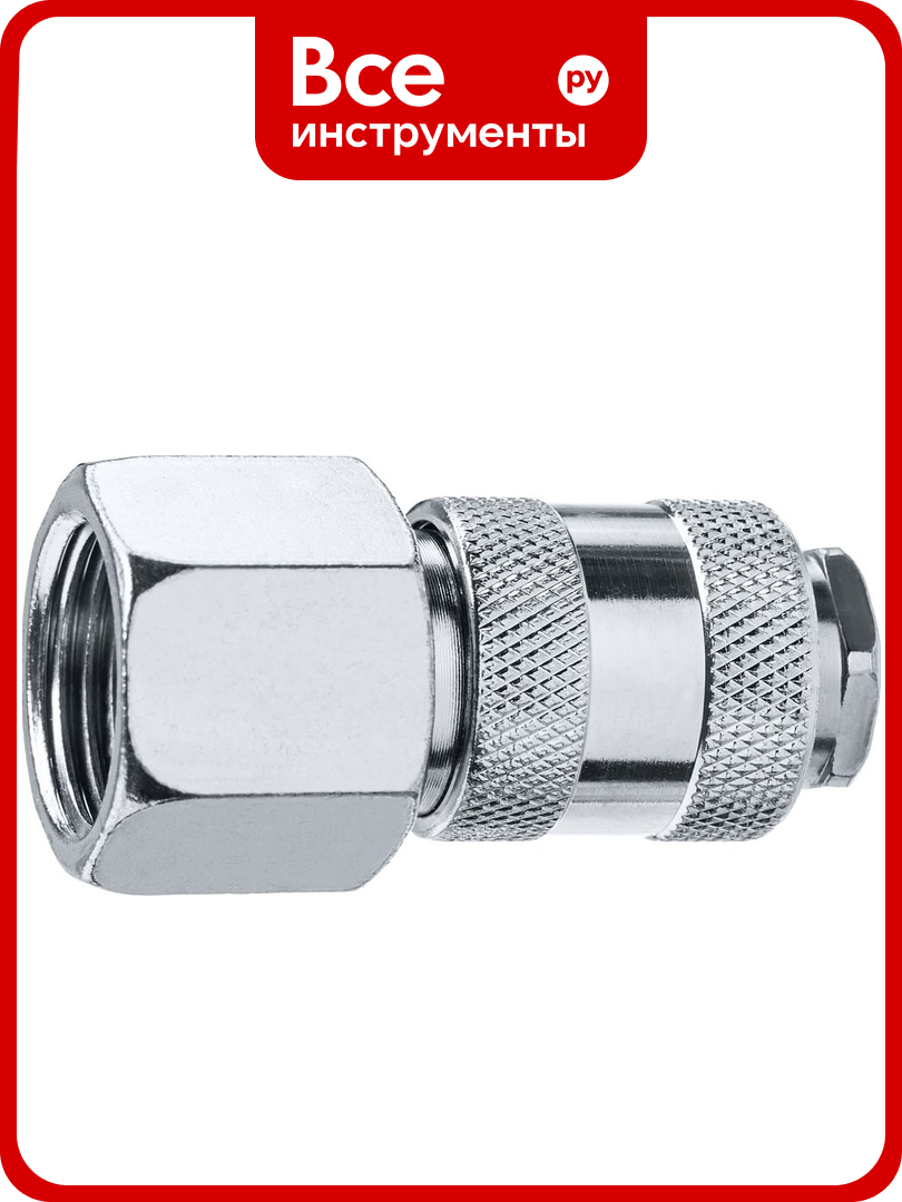 Переходник ЗУБР Профессионал 1/2"F - рапид муфта 64910-1/2, для формирования разнообразных пневмосистем