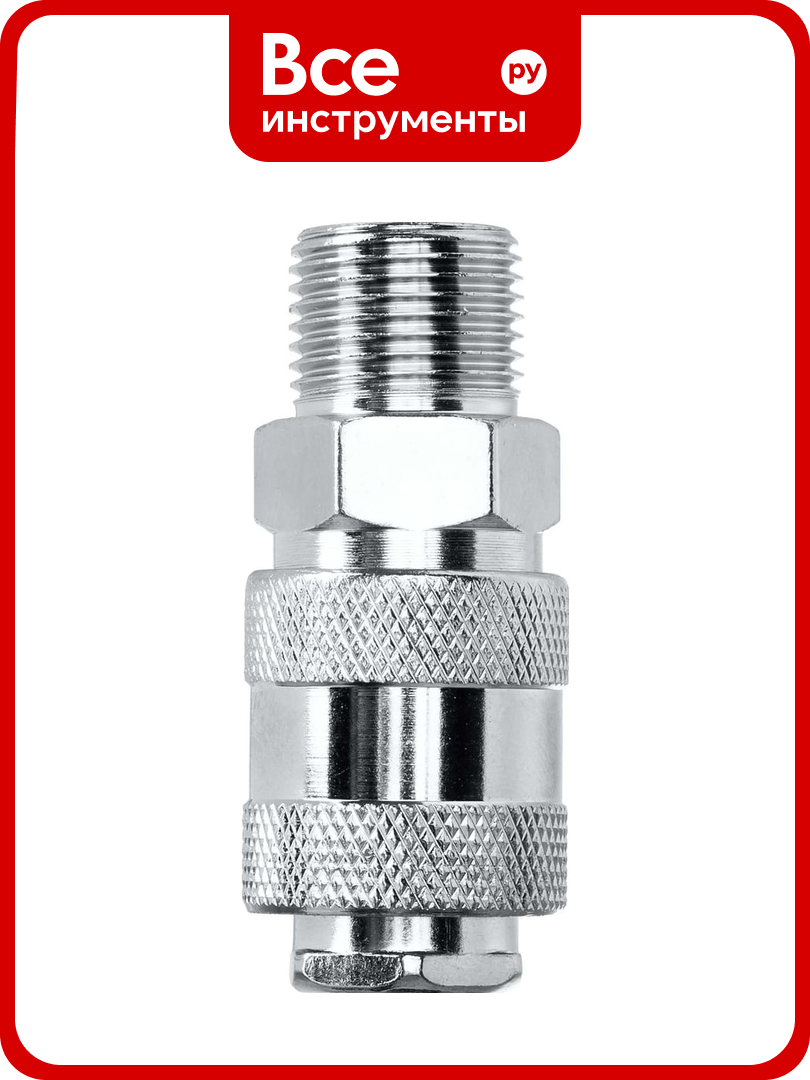 Переходник KRAFTOOL 3/8"M - рапид муфта 06594-3/8, Высокая точность изготовления обеспечивает надежность и герметичность