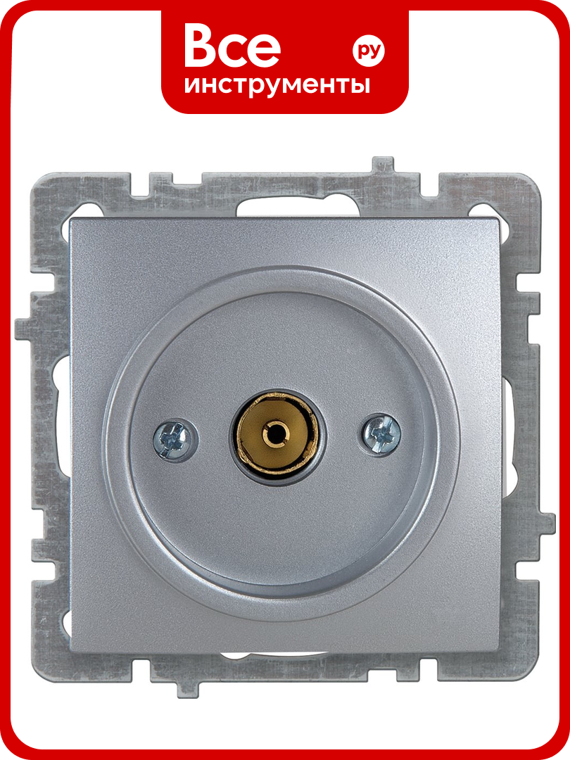 Механизм розетки NILSON 1СП ТВ конечный серебристый Touran metallic, встраиваемый скрытый, пластик‑металлический корпус