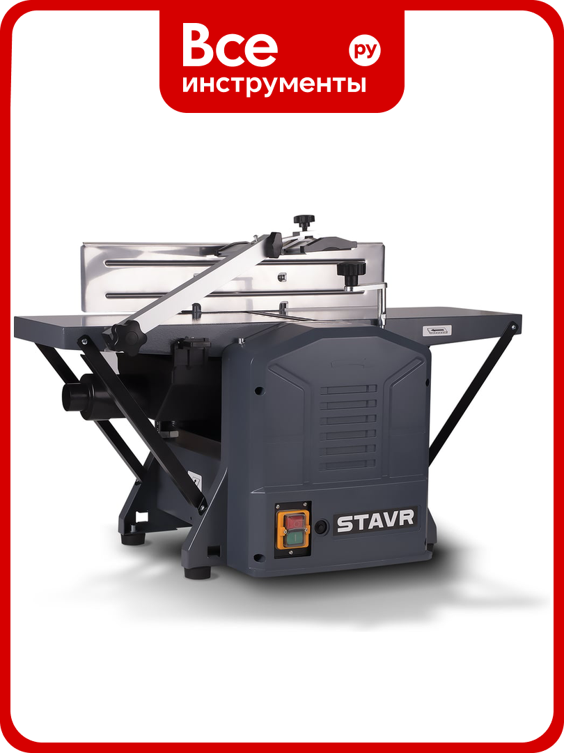 Станок деревообрабатывающий строгально-рейсмусовый ставр Stavr SWM 1500-204 9040600216