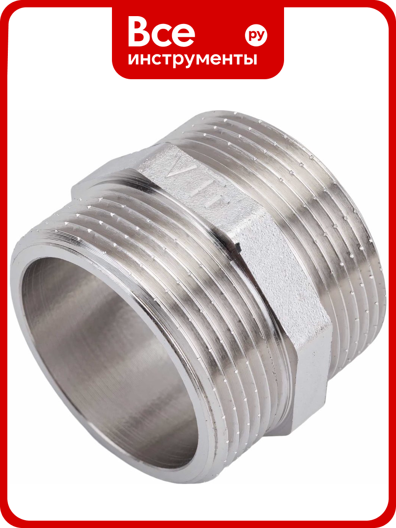 Ниппель Valtec 1 1/2" наружная-наружная VTr.582. N.0008
