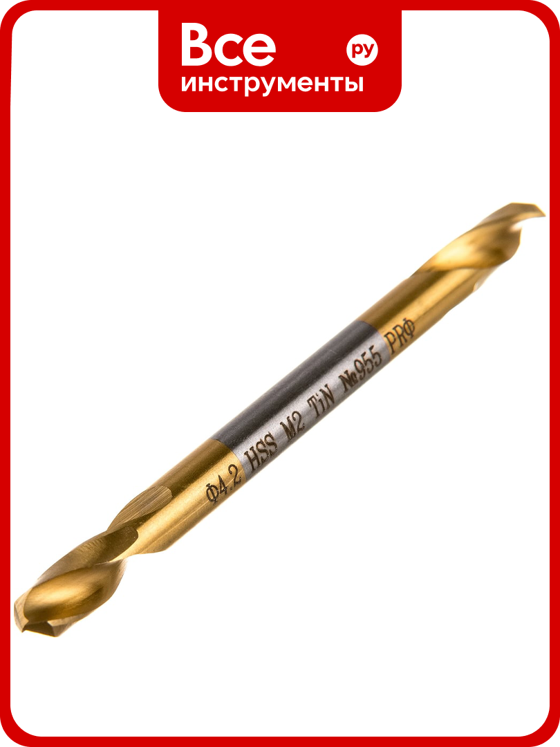 Сверло двустороннее Эксперт M2 TIN №955 по металлу (10 шт; 4.2х55 мм; HSS-G; DIN 1897) Профоснастка
