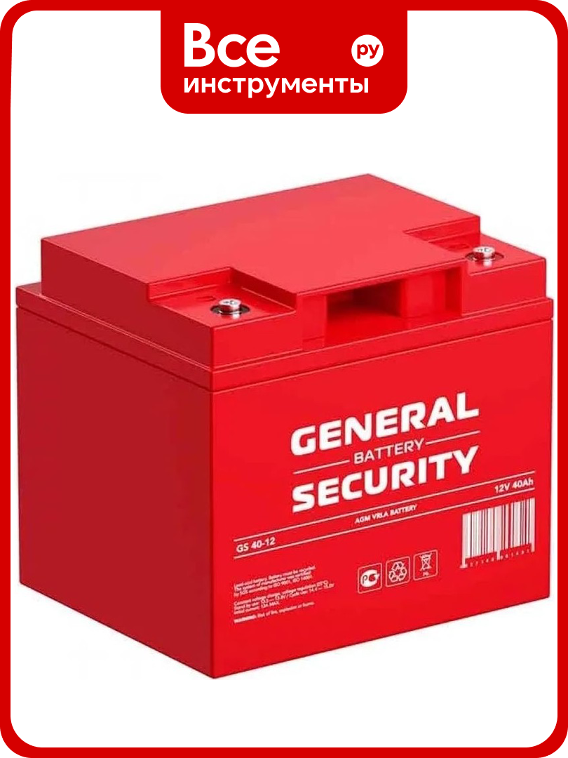Аккумуляторная батарея General Security GS40-12, 12В, 40Ач, AGM, обратная полярность, болтовые клеммы, идеальна для наде