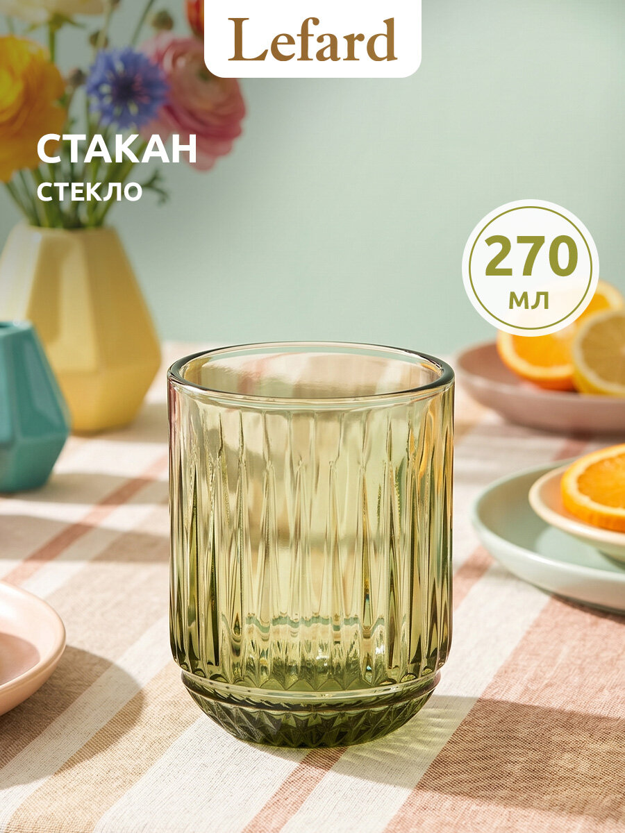 Стакан стеклянный Lefard "Lines Green" 270 мл