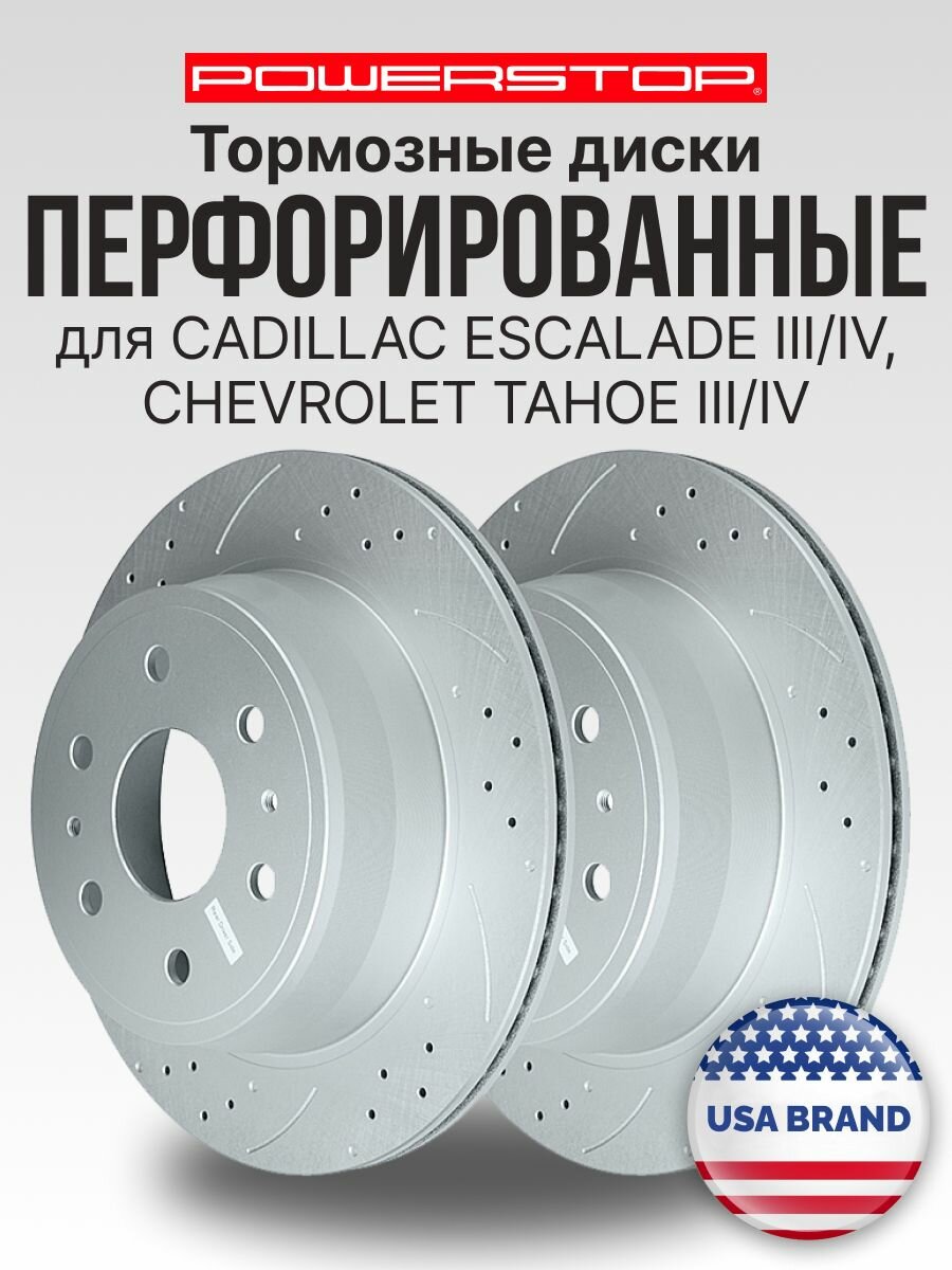 Диски 2шт. тормозные задние PowerStop Evolution с перфорацией и насечками Chevrolet Tahoe / Cadillac Escalade IV, в покрытии GEOMET, 23195438, 15792634, 22968231, 25832103