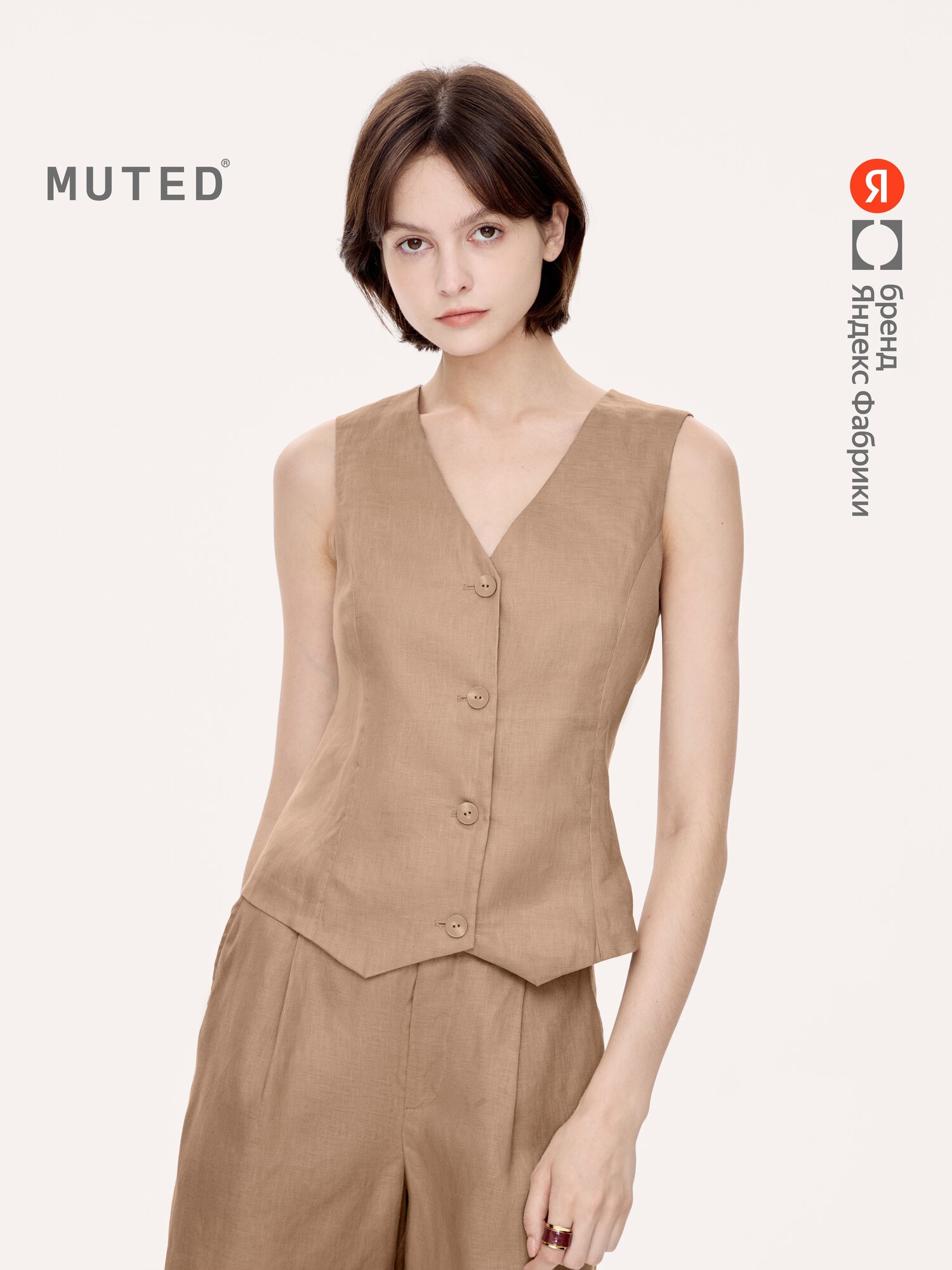 Жилет изо льна