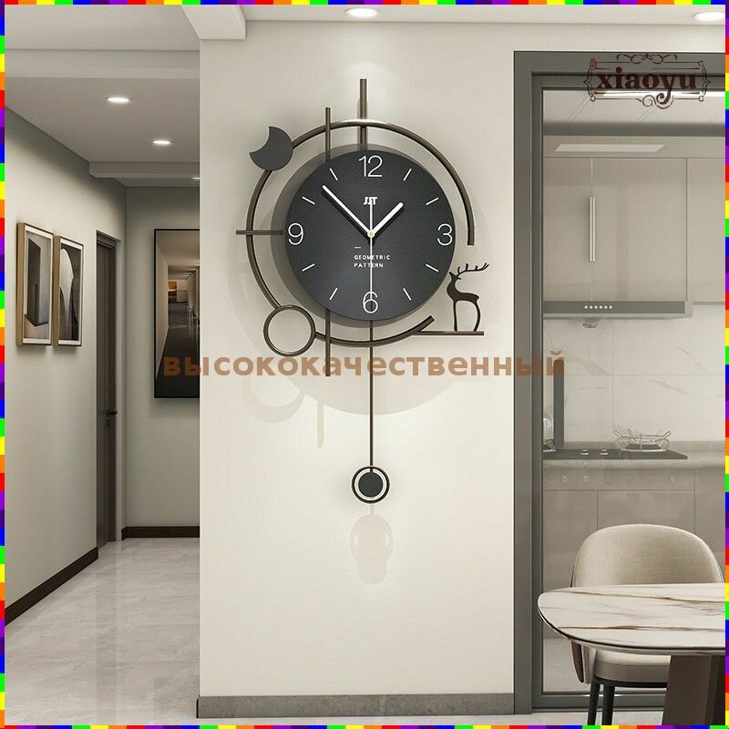 Id Interio Настенные часы, 53 см х 33 см