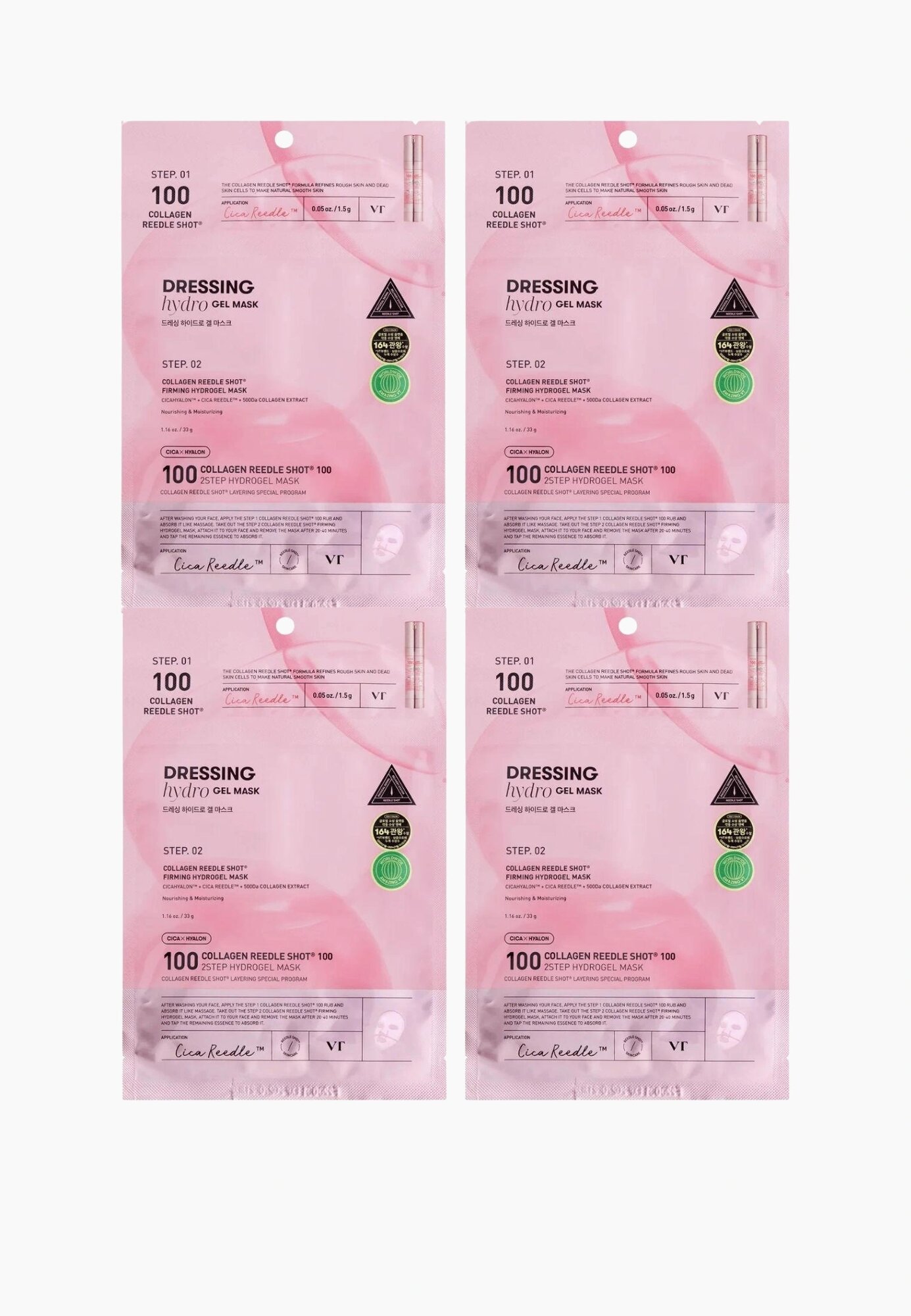 VT Cosmetics Маски для лица 4 шт. 4 шт