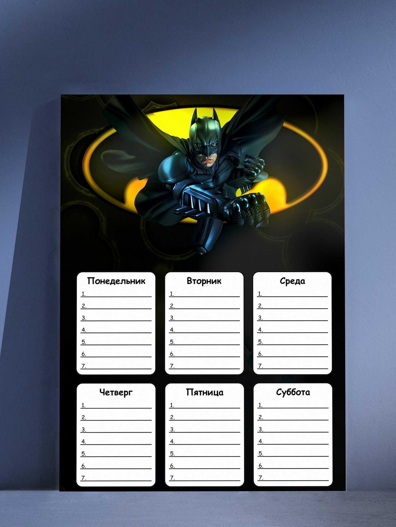Расписание уроков Бэтмен, Batman
