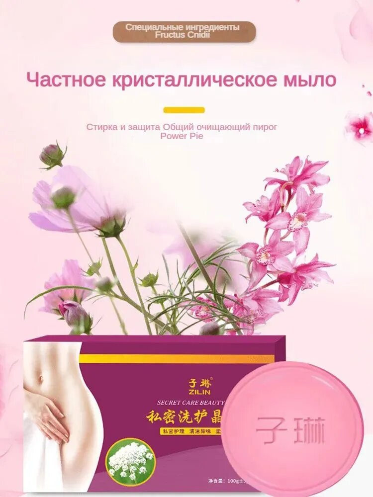 Твердое мыло — фото 1